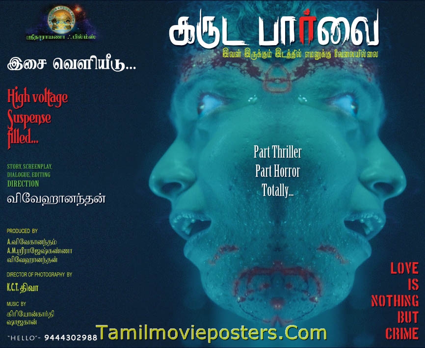 New Tamil Movie Poster Latest Tamil Movie Poster New Movie Posters: New ...